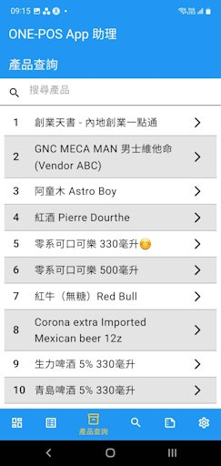 ONE-POS™ 聯網版〈O2O版〉管理系統 - ONE-POS 零售管理系統